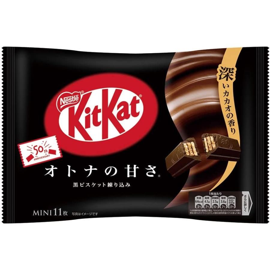 Bánh kitkat vị dark choco-Hàng Nhật Bản Thực Phẩm